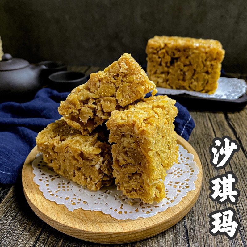 Sakima Tradisional Sachima /Shatkekma Biscuit 手工沙琪玛 (萨其马/刹骑马) | Shopee ...
