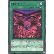 Yugioh BODE-JP057 DAMA-JP007 Branded in Red ( R ) | Shopee Malaysia