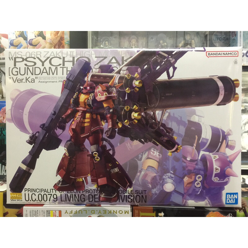 Bandai MG 1/100 Zaku II High Mobility Type Psycho Zaku Ver Ka Gundam Thunderbolt | Shopee Malaysia