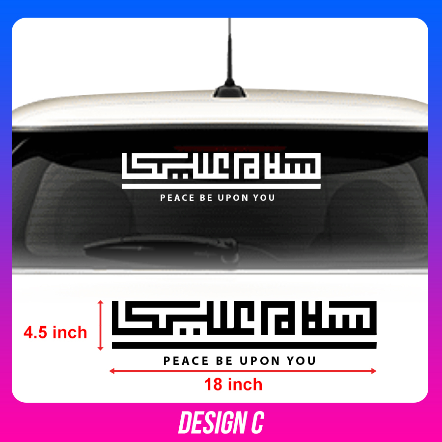 CAR STICKER / Sticker Hiasan Kereta Khat Kalimah Bismillah ...