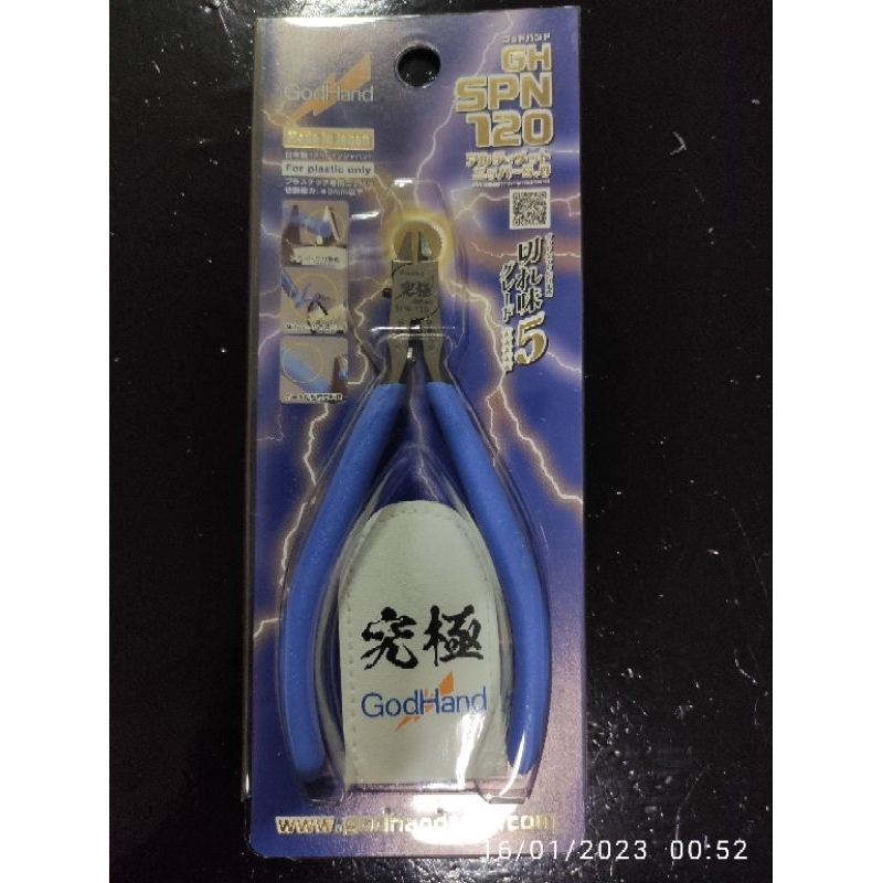 GH-SPN-120 God Hand Ultimate Nipper Cutter 5.0 (Single-Edge) | Shopee ...