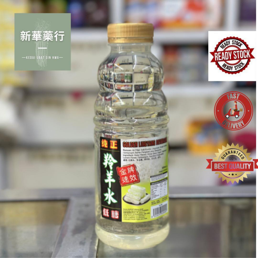 Ling Yang Shui/Botanical Herbal Tea/Air LingYang buang panas 低糖 纯正羚羊水 ...