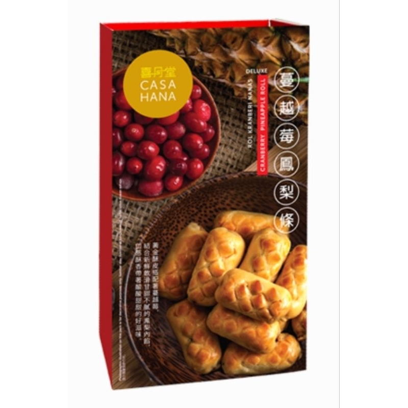 Casa Hana Cranberry Pineapple Roll / Walnut Crunch 10s / Lucky Bunny ...