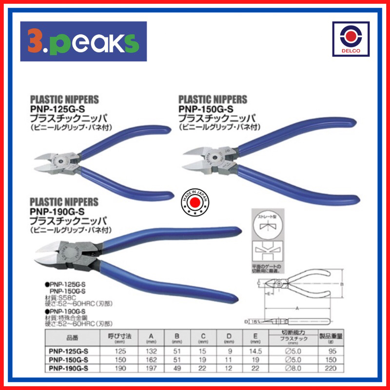 3PEAKS JAPAN PNP-150G-S Plastic Offset nippers cutter cnc mtc pliers nipper pnp150gs 125g sp33 ...