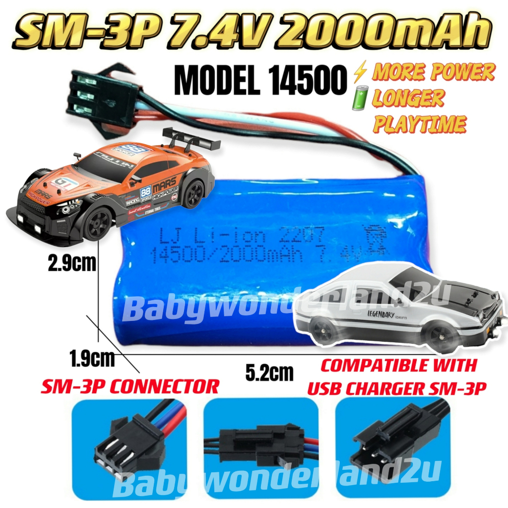 7.4V 14500 2000mAh SM-3P Rechargeable Battery RC Car Battery RC Drift ...