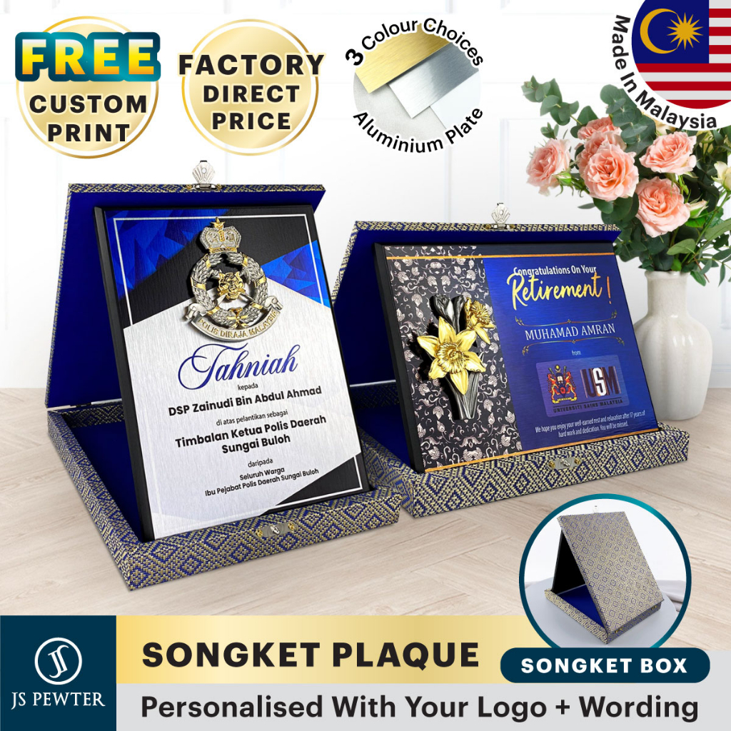 (JS Pewter) Custom Songket Plaque with Gold Plated Pewter Malaysia ...