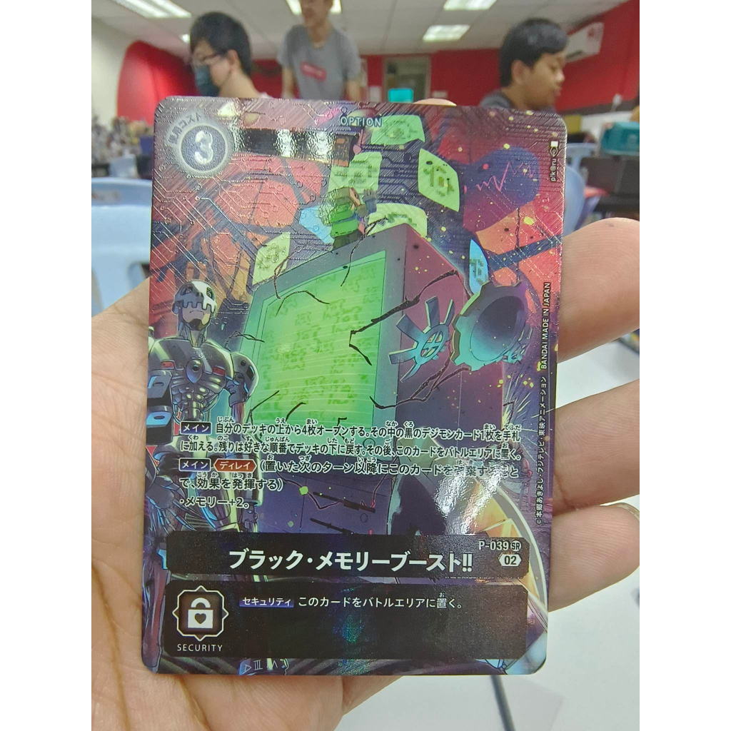 RB01 RB1 - Digimon Card - P-039 Black Memory Boost Alternate Art | Shopee Malaysia
