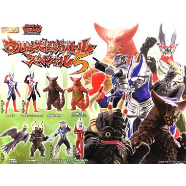 BANDAI HG GASHAPON ULTRA/ULTRAMAN MONSTER BATTLE [BURST REIMON+SEVEN ...