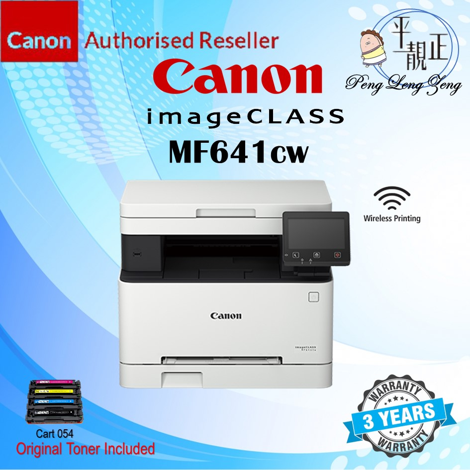 Canon I-SENSYS MF641Cw Imprimante Multifonction Laser, 02/22/2024
