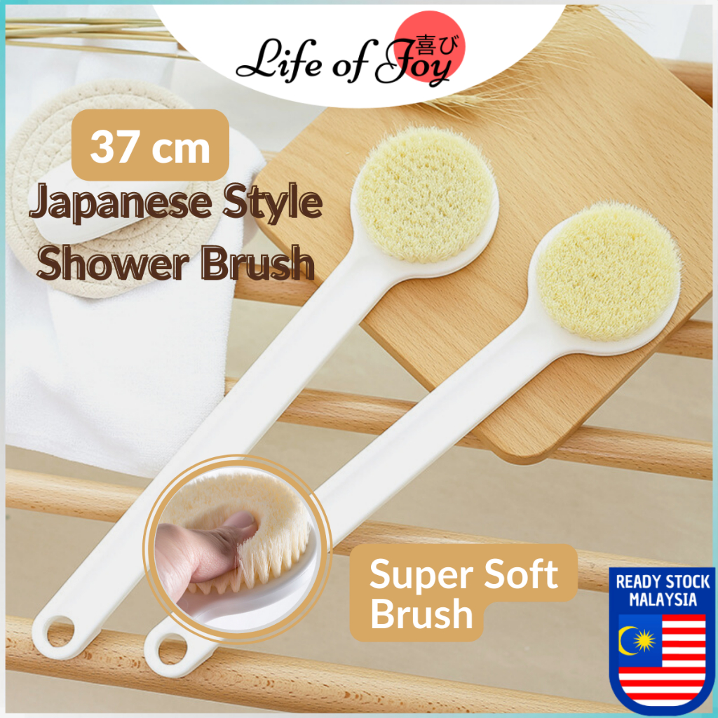Japanese Back Skin Scrubber Massage Body Soft Shower Brush Bathroom ...