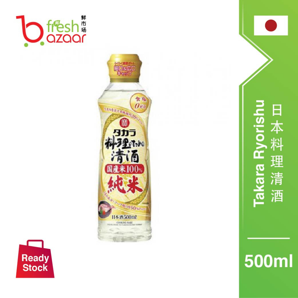 [NON-HALAL] Japan Takara Ryorishu / Cooking Sake 日本料理清酒 (500ml ...