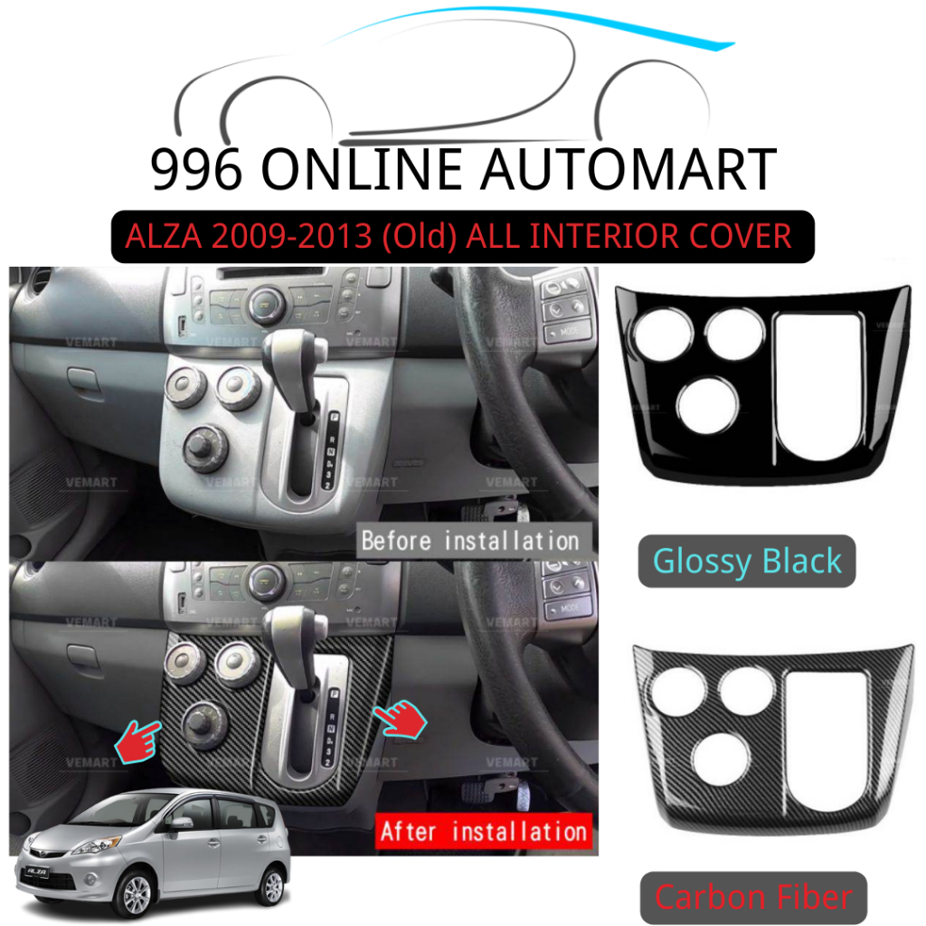 ALZA 2009-2013(Old)GEAR SWITCH PANEL COVER CARBON FIBER & INTERIOR ...