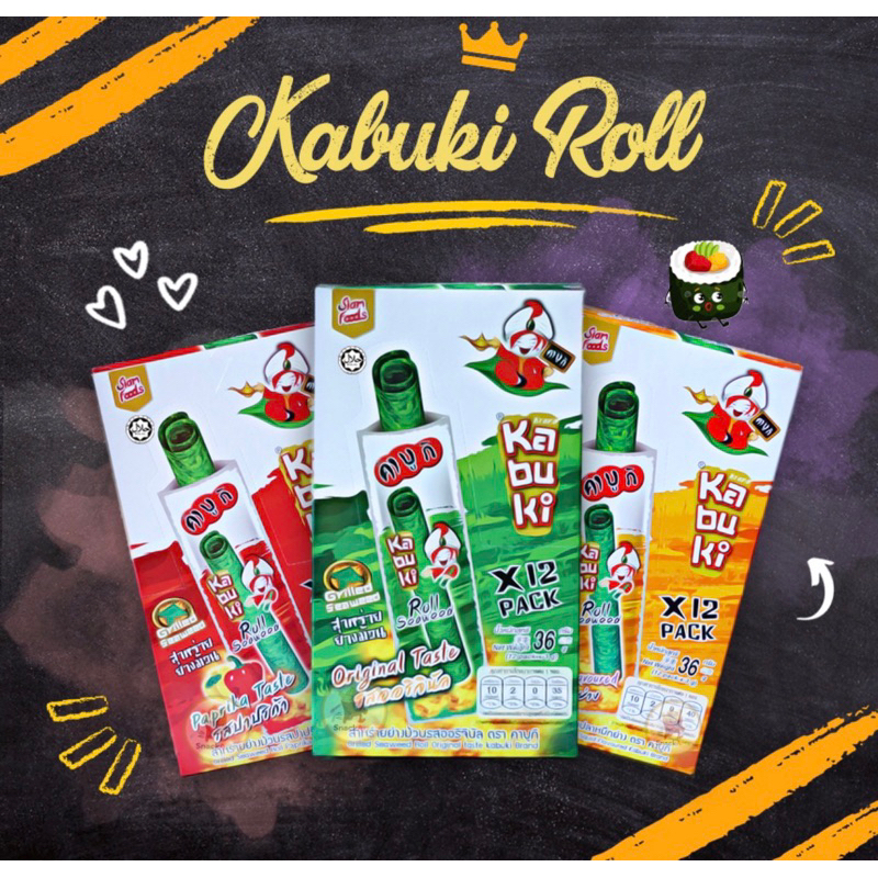 KABUKI ROLL SEAWEED / 12 Roll🔥 | Shopee Malaysia