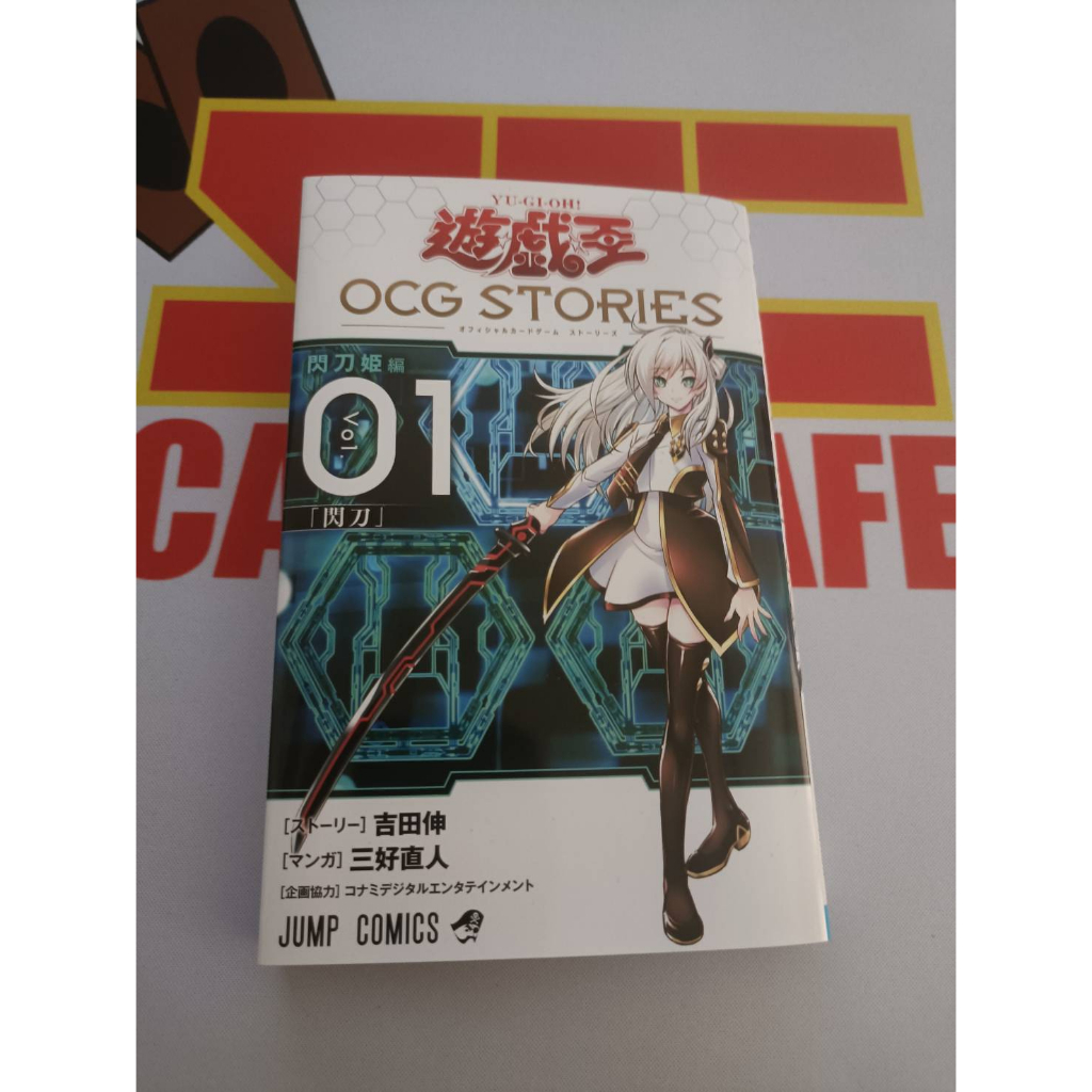 YUGIOH Love Magus - Ciela (Ultra Rare) Yu-Gi-Oh! OCG Stories Volume 1 YOS1-JP001 慈愛の賢者－シエラ 遊☆戯☆王 ...