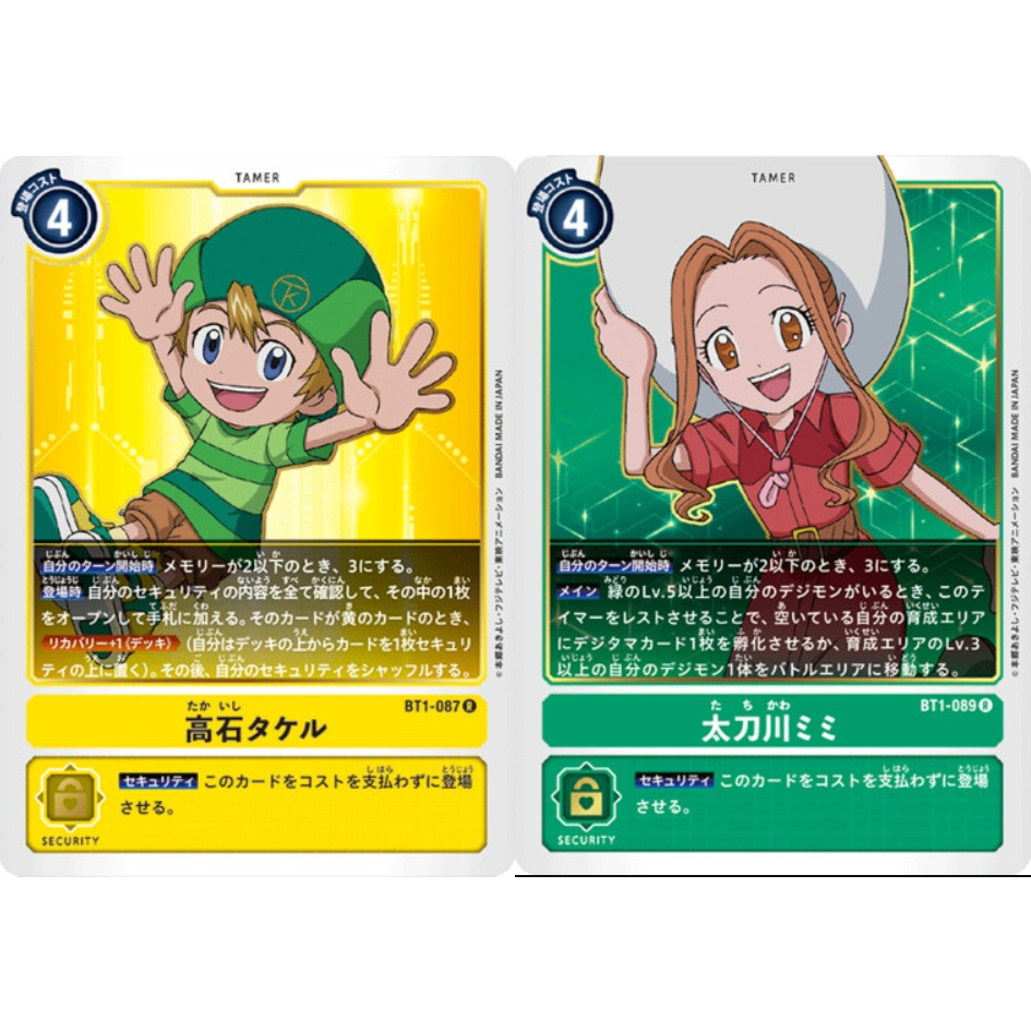 BT1-087 Takaishi Tekeru / BT1-089 Mimi Takachiwa R Digimon TCG BT1 Tamers | Shopee Malaysia