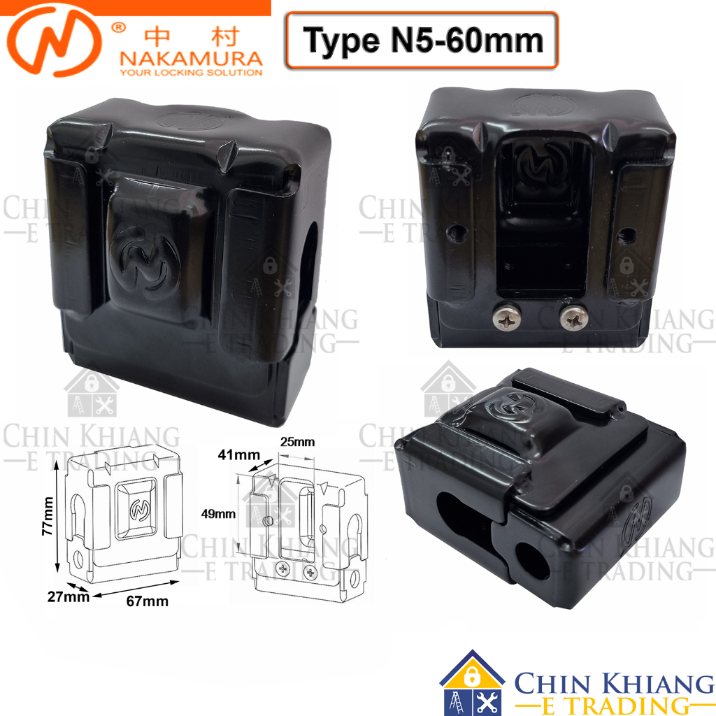 Nakamura N5-60mm Padlock Protector Amour Padlock Cover Black 60mm ...