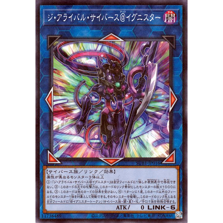 Yu-Gi-Oh Japanese SUB1-JP016 The Arrival Cyberse @Ignister | Shopee Malaysia