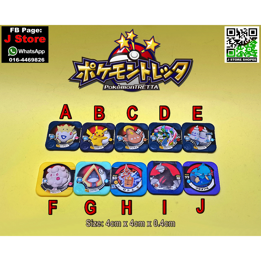 Pokemon Tretta ( J Store ) | Shopee Malaysia