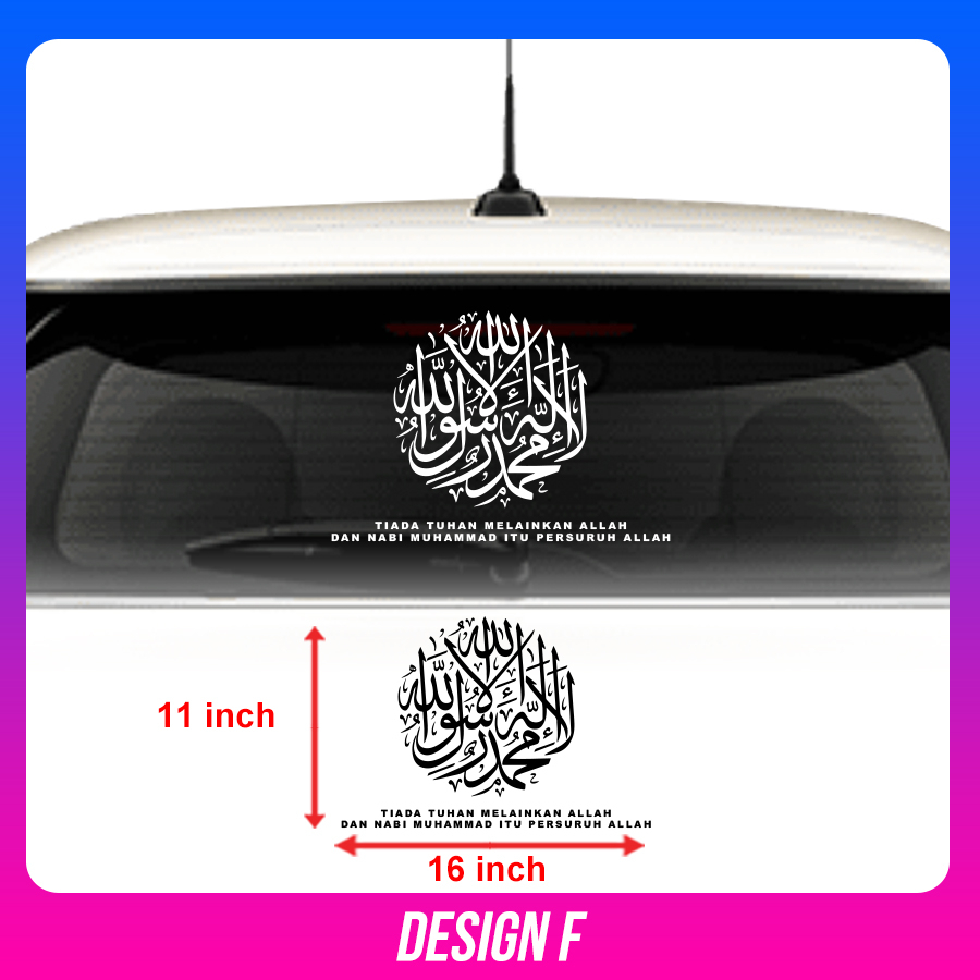 CAR STICKER / Sticker Hiasan Kereta Khat Kalimah Bismillah ...