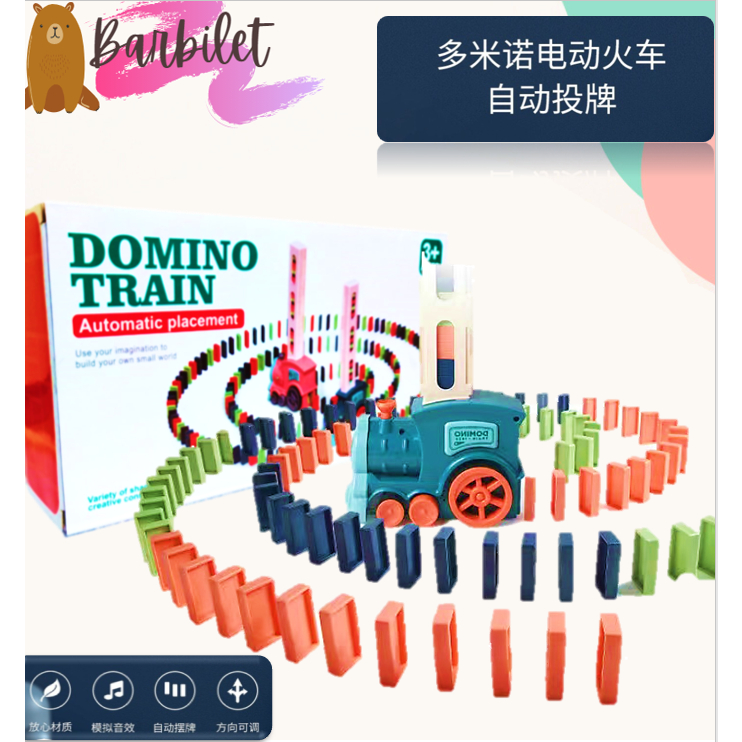 Domino Puzzle Train Moving Toys Automatically Domino Block - 60 pcs ...