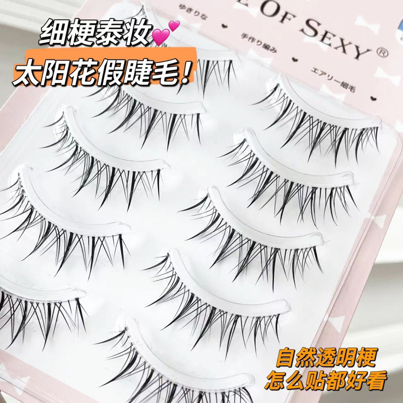 🇲🇾Ready Stock! Thai Style Eyelashes Volumn Long Big Natural Eyes Viral ...