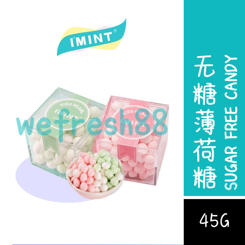 [新货亏本冲销量] I'MINT KISS PEARL 无糖润喉糖 茉莉青提味 玫瑰荔枝味 接吻口气清新糖 IMINT KISS PEARL SUGAR FREE MINT CANDY ...