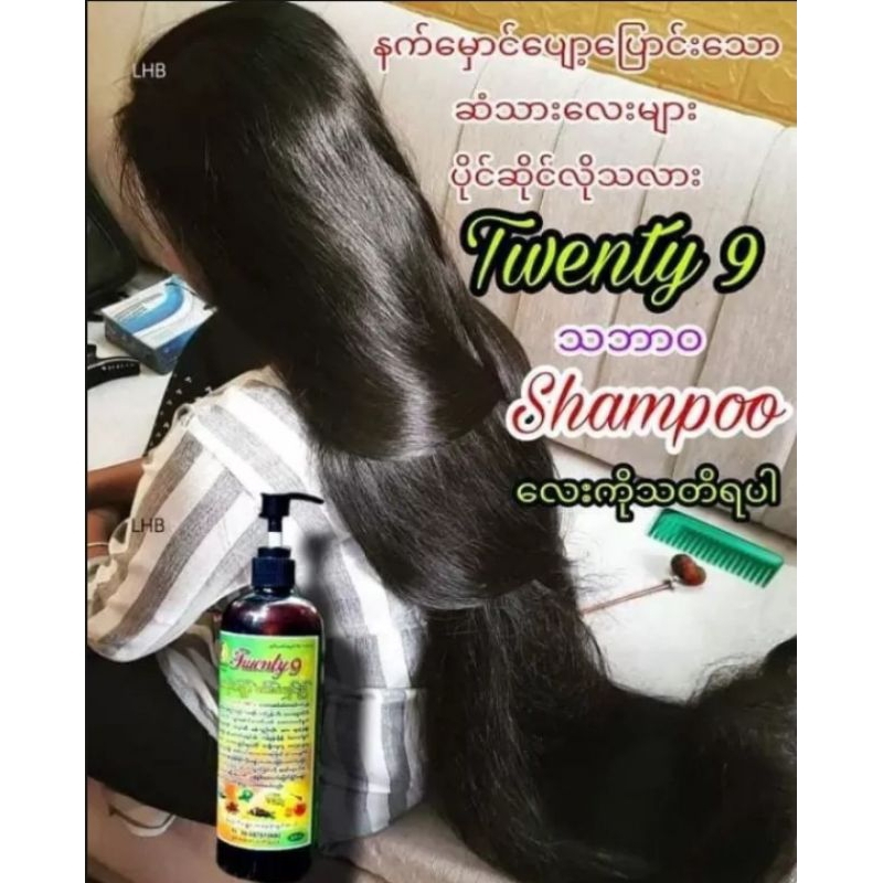 Twenty nine SHAMPOO😍 | Shopee Malaysia