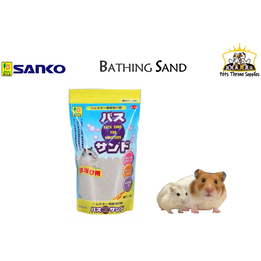 Wild Sanko Hamster Bathing Sand 1kg | Shopee Malaysia