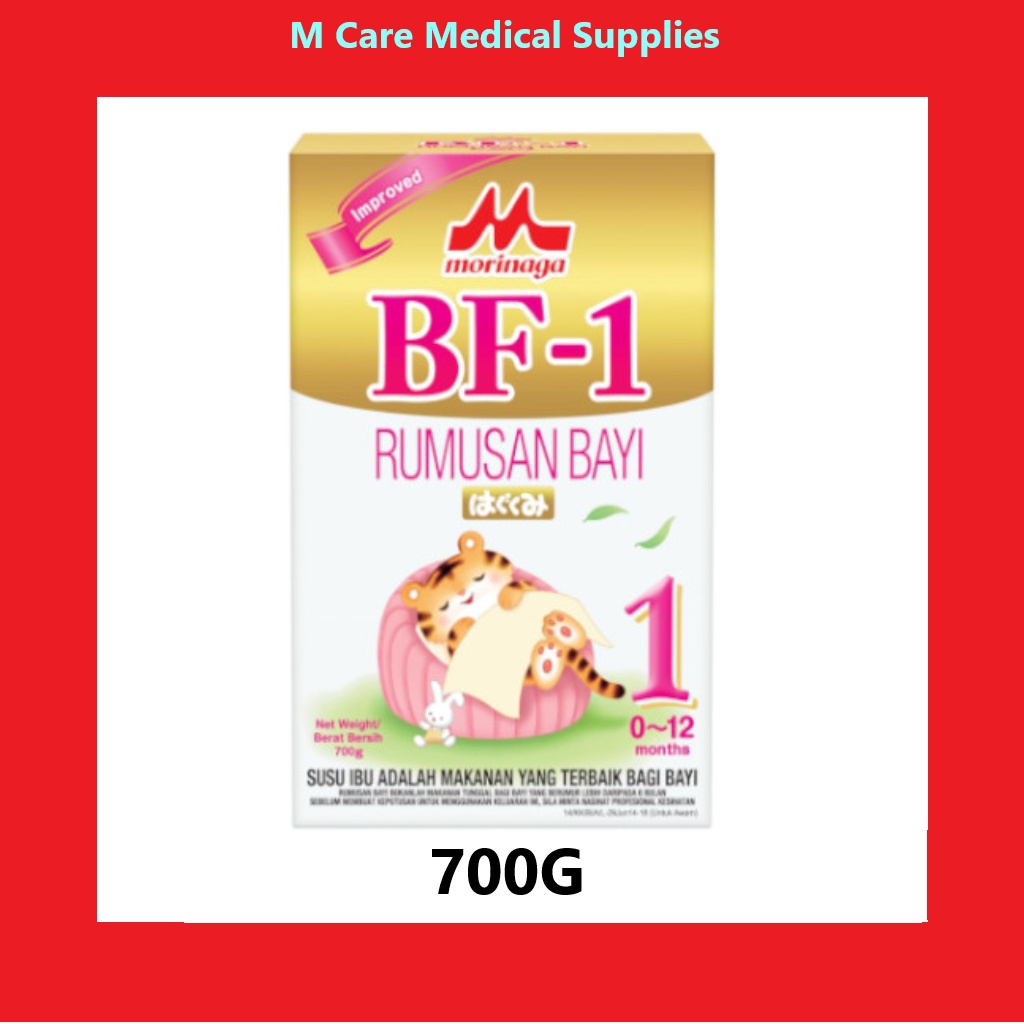 MORINAGA BF-1 INFANT FORMULA MILK POWDER (0-12 MONTHS) 700G | Shopee ...
