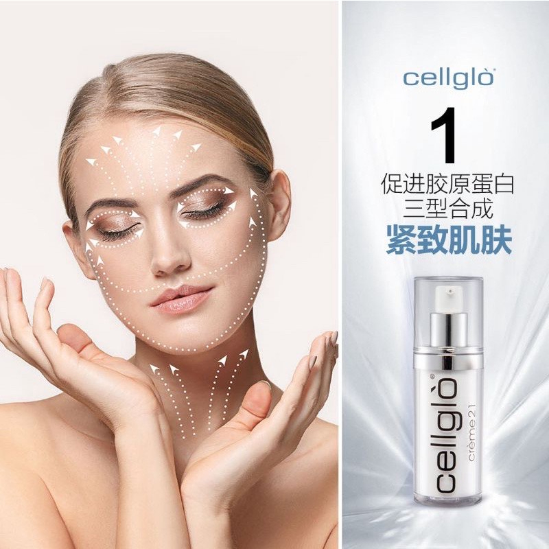 💯正品保证💯Cellglo Creme 21 细亮霜 100%正品 Unbox 提亮肤色 | Shopee Malaysia