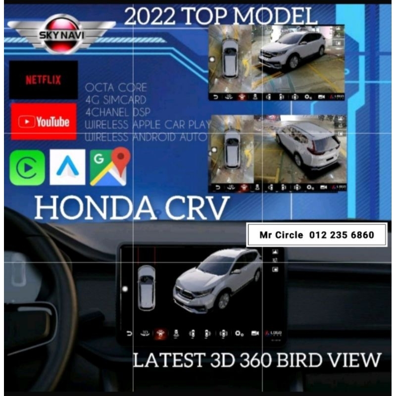 HONDA CRV 3D 360 BIRD VIEW ANDROID PLAYER WITH 4SIDE VIDEO RECORD | Shopee Malaysia