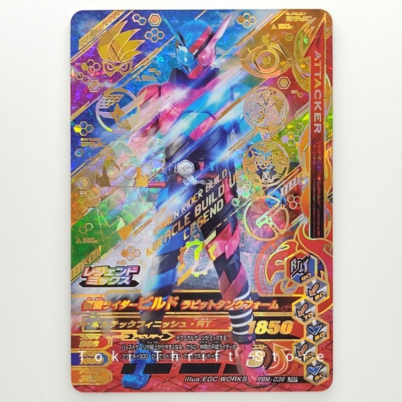 Ganbarizing Kad Kamen Rider Build (LRSP) | Shopee Malaysia