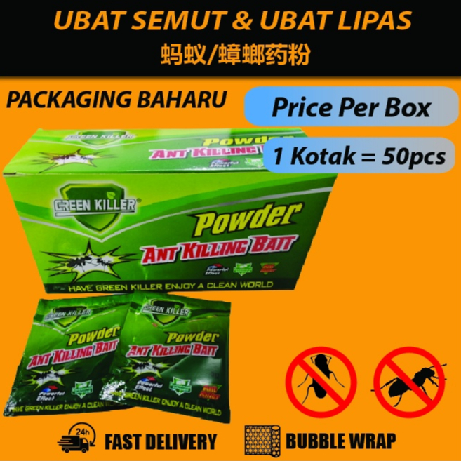 Ubat Semut 5g (1 Box=50pkt) / Ubat Lipas Powder Ant killing Bait / Ant ...