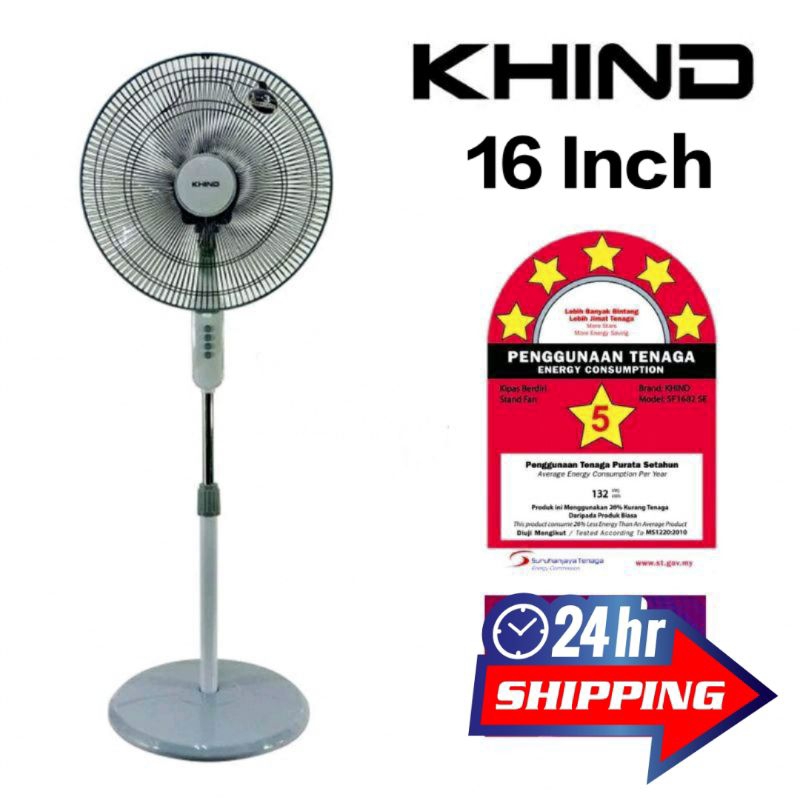 Khind Stand Fan 16" 5 Star Energy Rated Sirim Tested Made In Malaysia ...