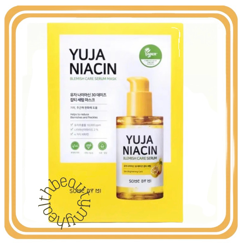 (CLEARANCE ITEM Exp Date20230219)SOMEBYMI Yuja Niacin 30 Days Blemish ...