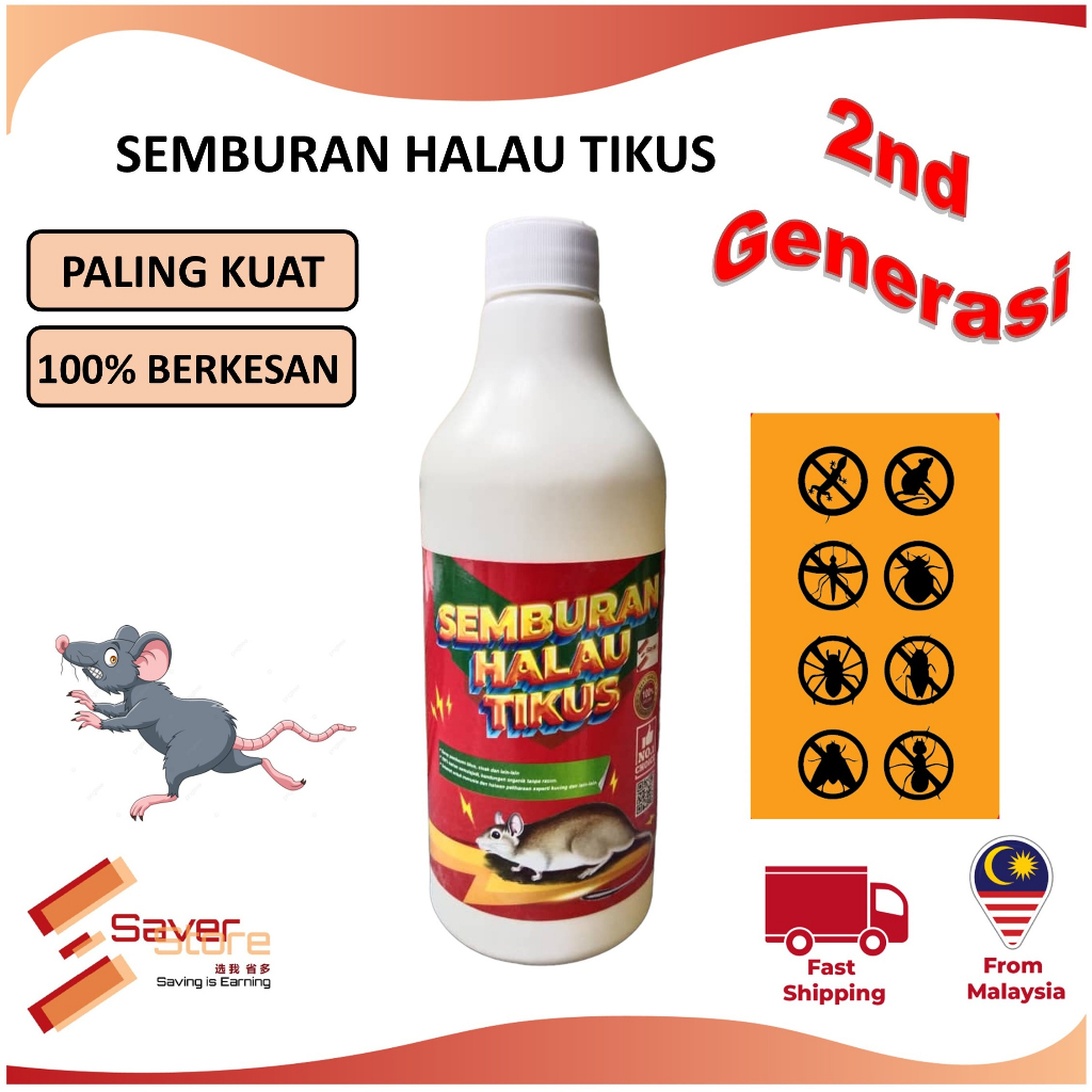 Strong Rodent Spray Rat Mouse Mice Spray Repel Pest Control Spray ...