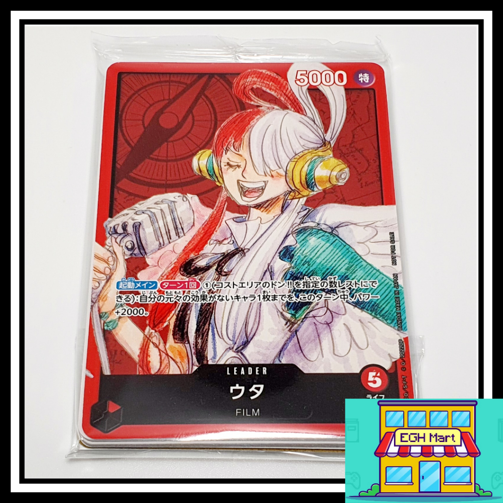 One Piece Card Game - Red Film Event Promo Cards - Uta Special Set (P ...