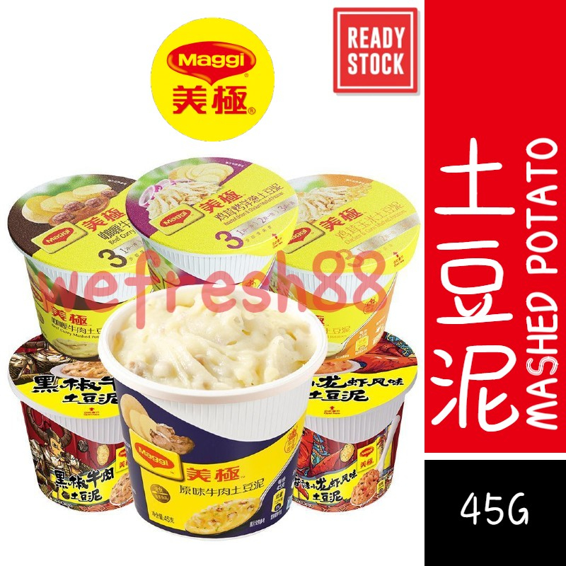 [新货亏本冲销量] 雀巢美极 土豆泥 早餐速食懒人食品 即食马铃薯泥 Nestle Maggi Instant Mashed Potatoes ...