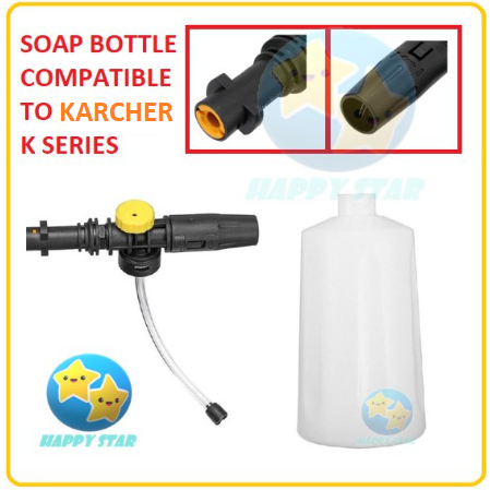 SNOW FOAM LANCE SOAP BOTTLE REPLACEMENT FOR KACHER K1 K2 K2.35 K2.36 K2.050 HIGH PRESSURE WASHER ...