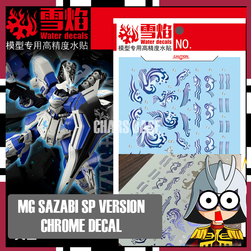 SNOW FLAME DECAL 1/100 MG SAZABI SPECIAL COATING WATERSLIDE DECAL FLUORESCENT DECAL | Shopee ...