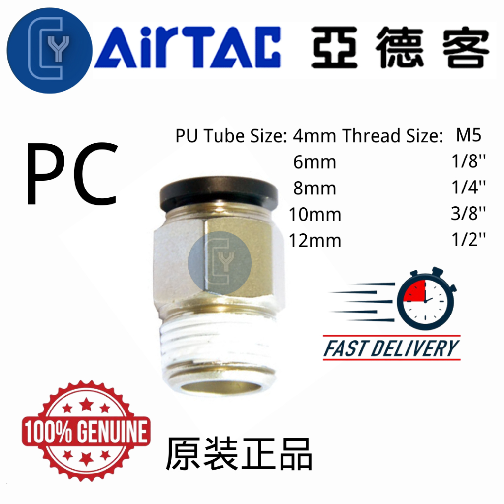 AirTAC PC Fitting Straight Type Pneumatics Joint M4/6/8/10/12-M5/01/02/03/04 | Shopee Malaysia