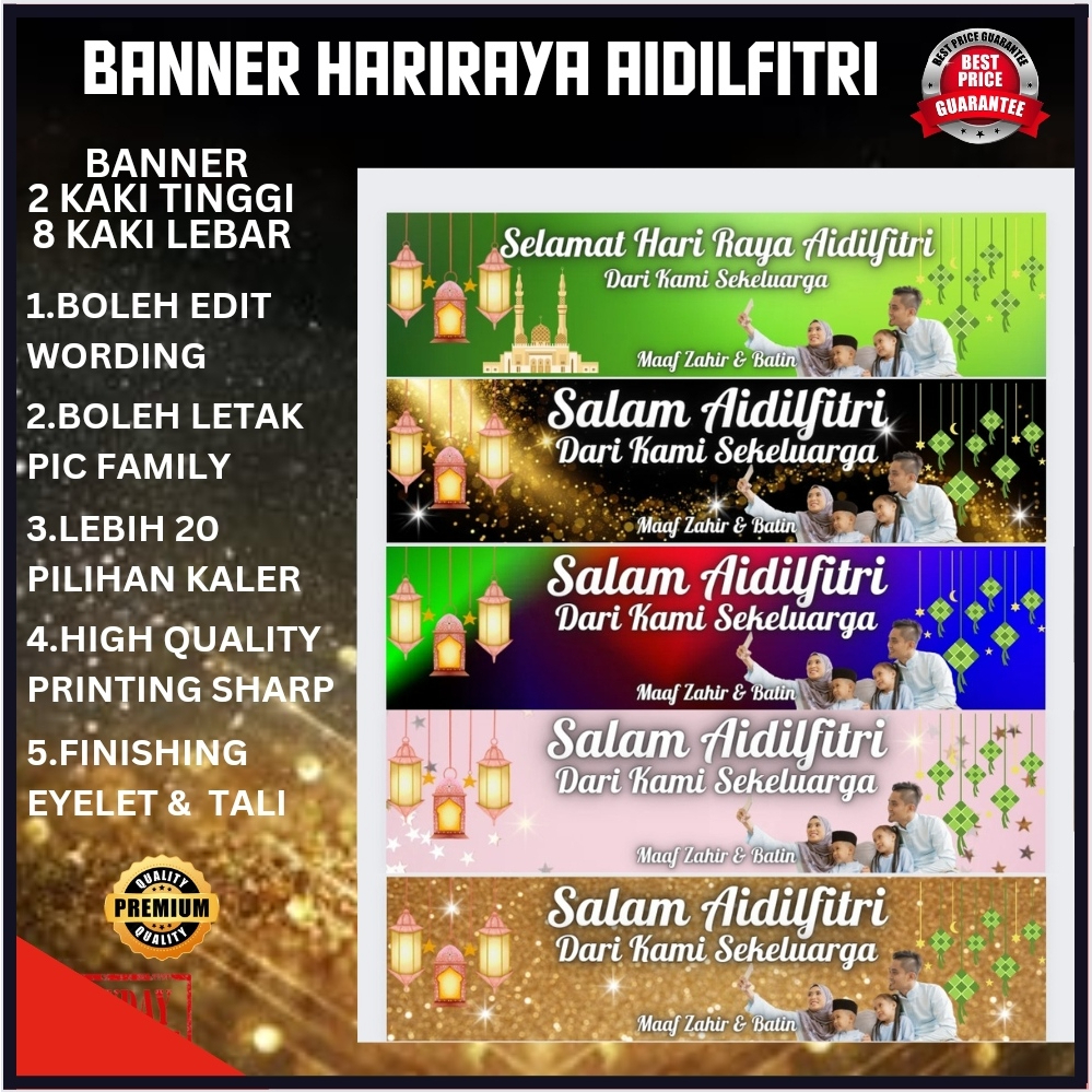 Banner murah Hari raya custom made saiz 2 kaki tinggi x 8 kaki lebar ...
