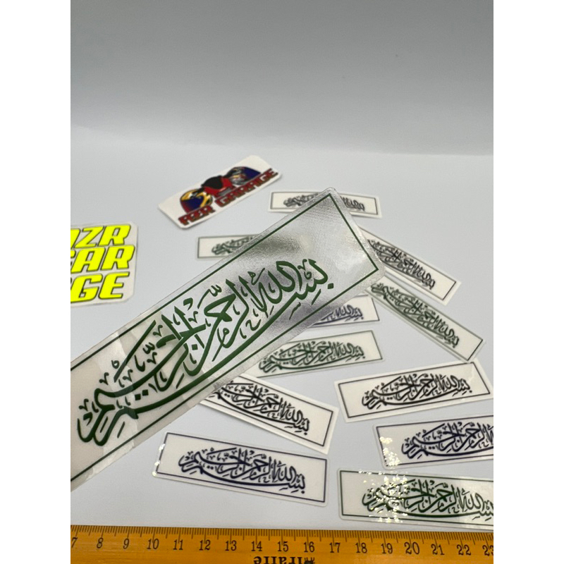 STICKER TRANSPARENT BISMILLAH SIZE 7.5cm X 2cm WATERPROOF KALIS AIR ...