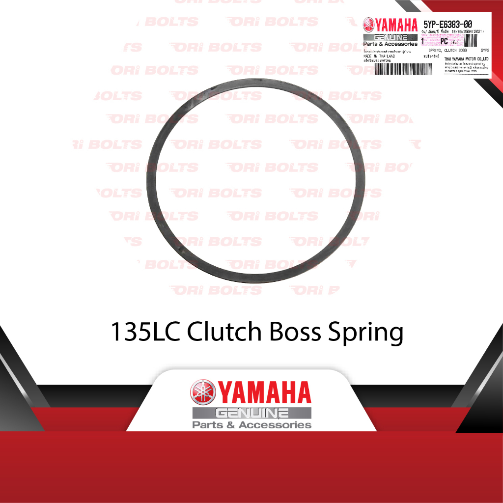 5YP-E6383-00 Yamaha Original 135LC (1523) V1 V2 V3 V4 V5 V6 V7 Clutch ...
