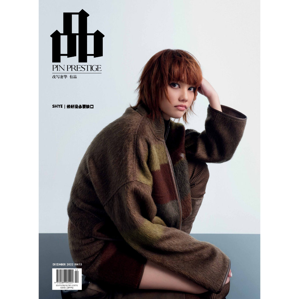 PIN Prestige Malaysia Magazine December 2022 | Shopee Malaysia