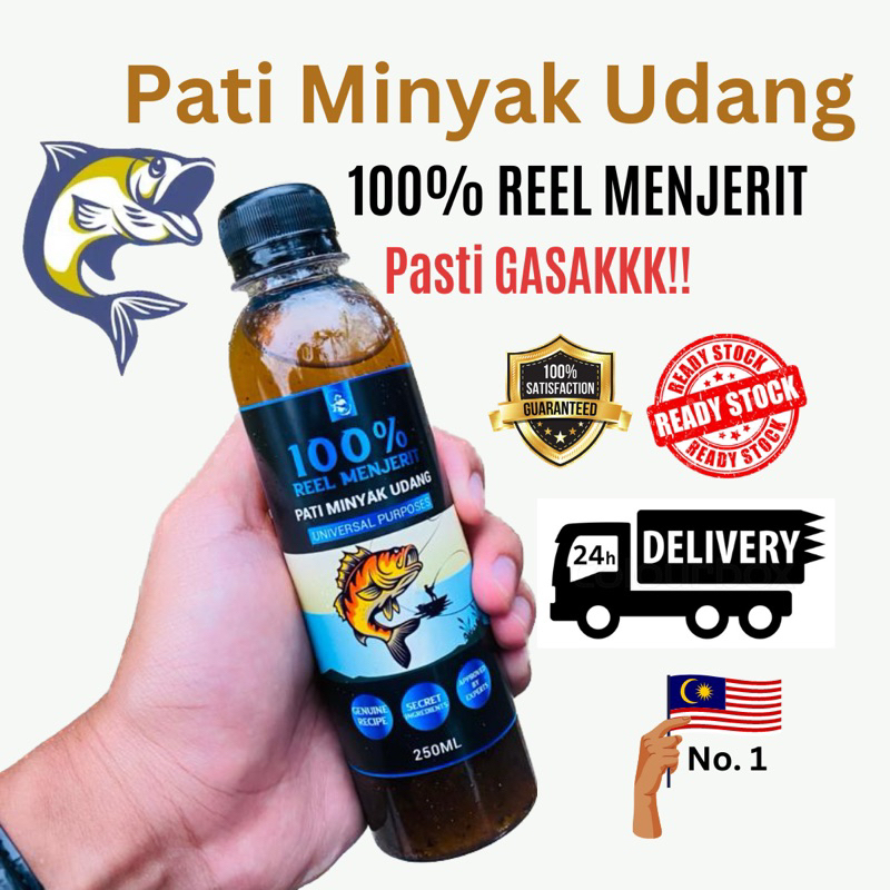 [READY STOCK] Pati Minyak Udang 100% REEL MENJERIT (250ml) | Shopee ...