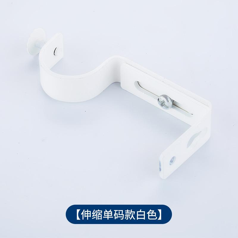 {TMH2089} ~ 22mm - 28mm ~ [SINGLE] CEILING / WALL Bracket Rod Curtain ...
