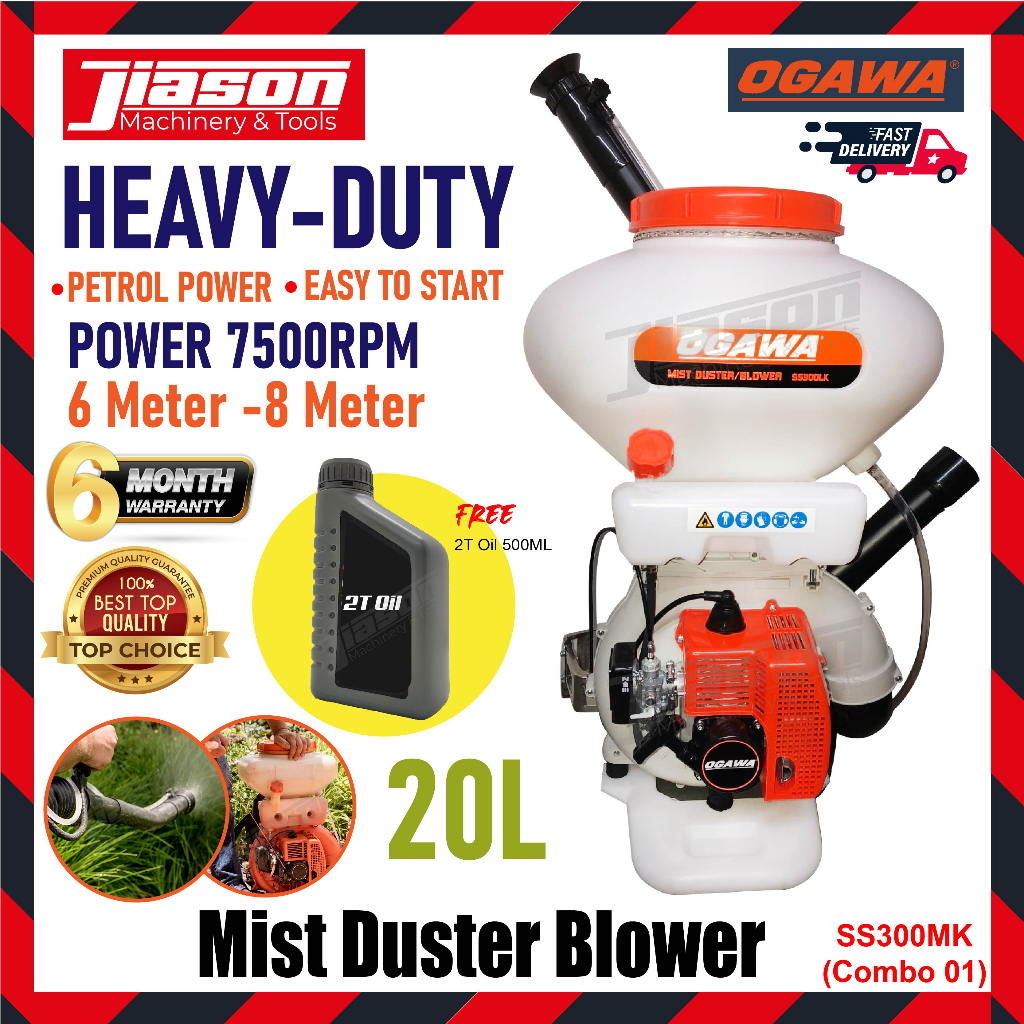 OGAWA SS300MK 20L 41.5CC Knapsack Mist Duster Blower 7500RPM (SOLO ...
