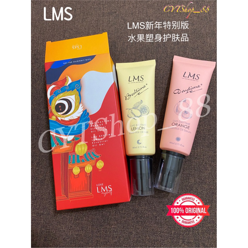 【Exp :11/24】LMS新年特别版DAYTIME BEDTIME Slimming Oil Gel 水果塑身护肤品LMS瘦身膏 | Shopee Malaysia
