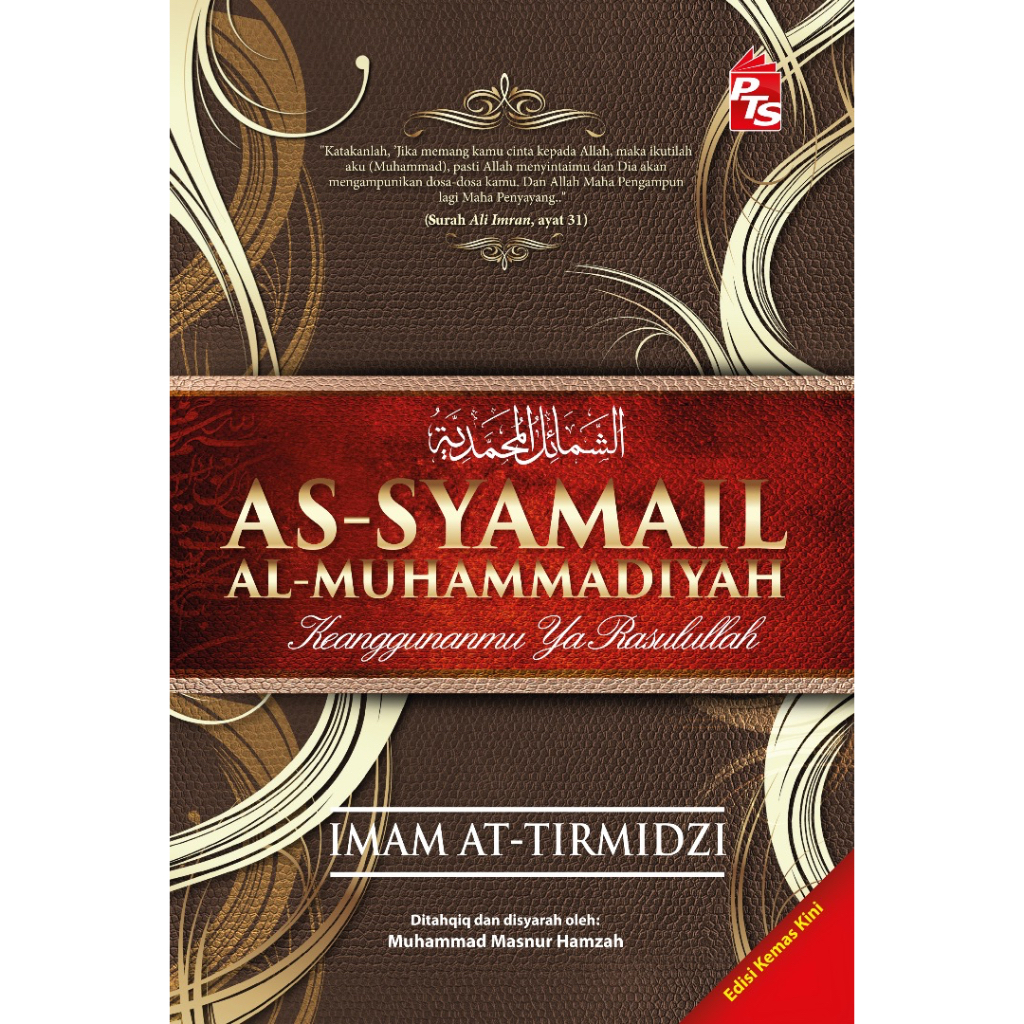 [ ️PROMO PTS] As-Syamail Al-Muhammadiyah: Edisi Kemas Kini (Soft ...